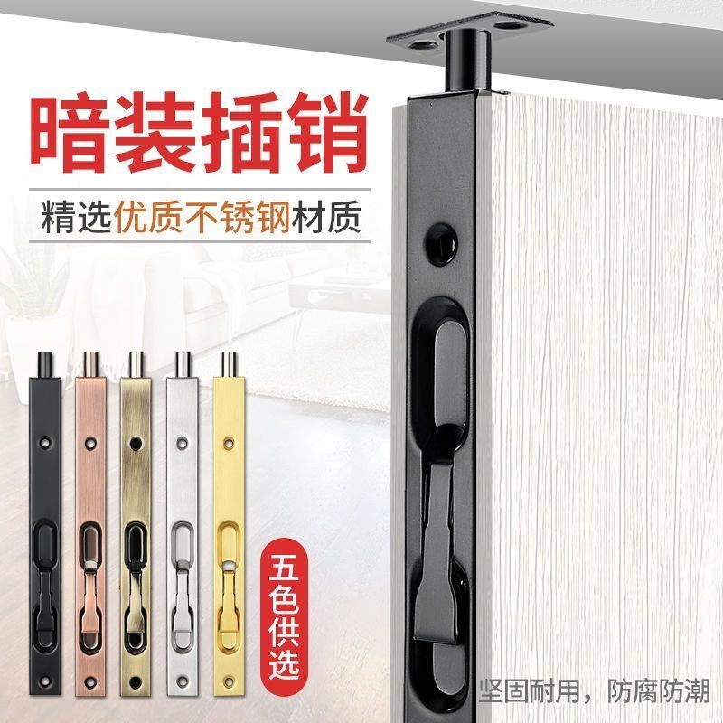 Wooden Door Ground Bolt Stainless Steel Upper Lower Concealed Door ...