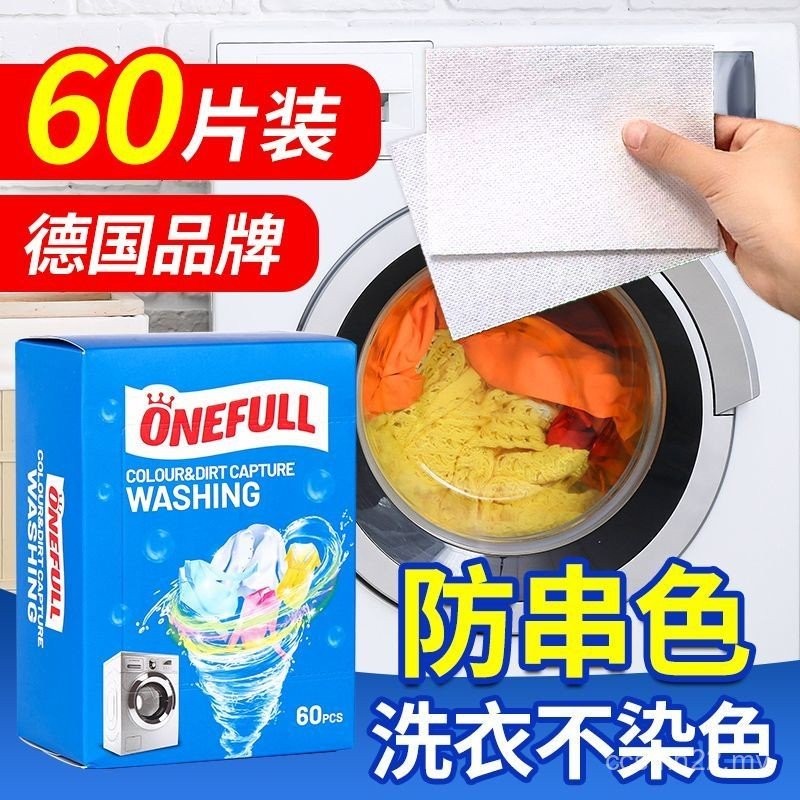 Color Absorption Sheet Anti-Stringing Anti-Dyeing Laundry Sheet Clothes ...