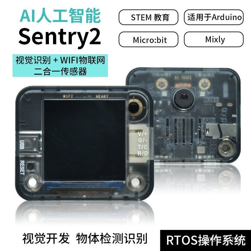 K210 Visual Identification Module AI Artificial Intelligence WiFi Image Transmission IoT Camera ...