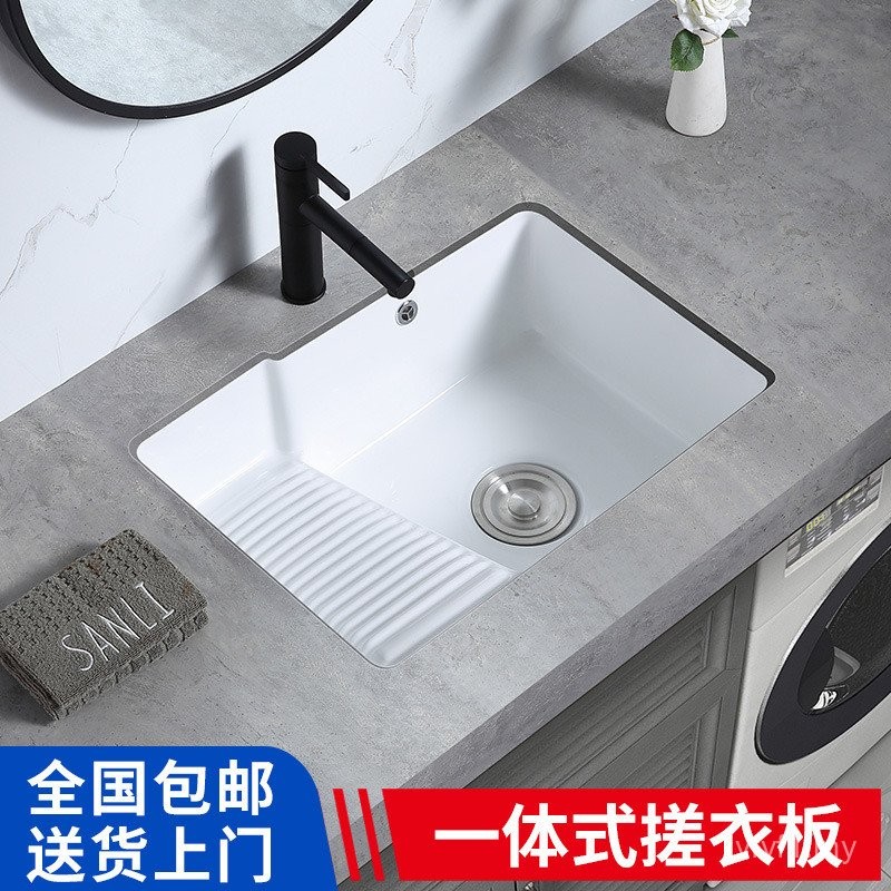 Balcony Laundry Basin Integrated Washboard Ceramic Basin Washing ...