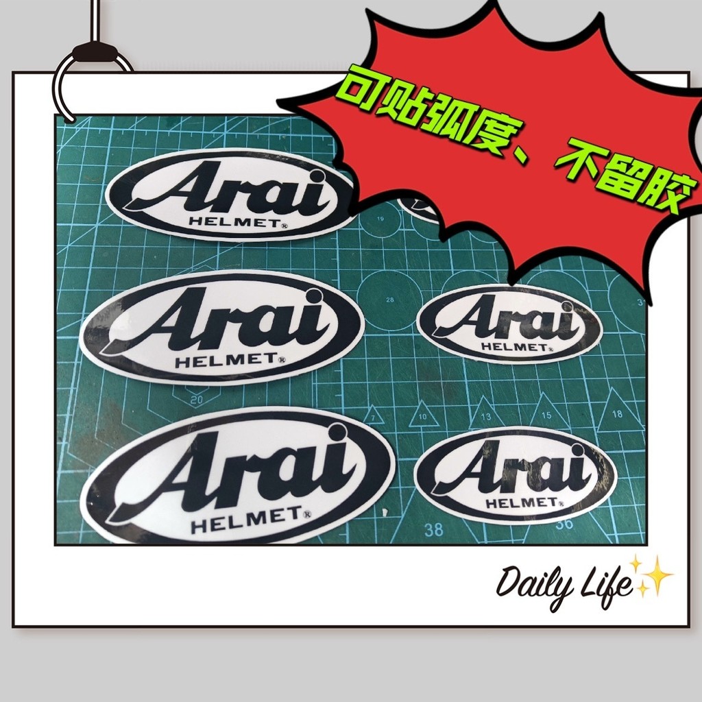 [2024NEW] Can Stick Curved Arai Helmet Forehead Label No Glue rx7x logo ...