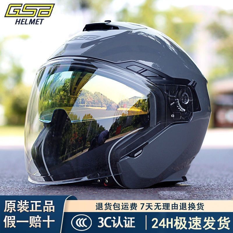 [1.4,000 People Collection] GSB Motorcycle Helmet Men Women Electric Half Helmet Half-Covered ...