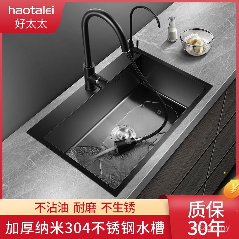 German Wash Basin Single Sink Kitchen Sink Nano 304 Stainless Steel ...