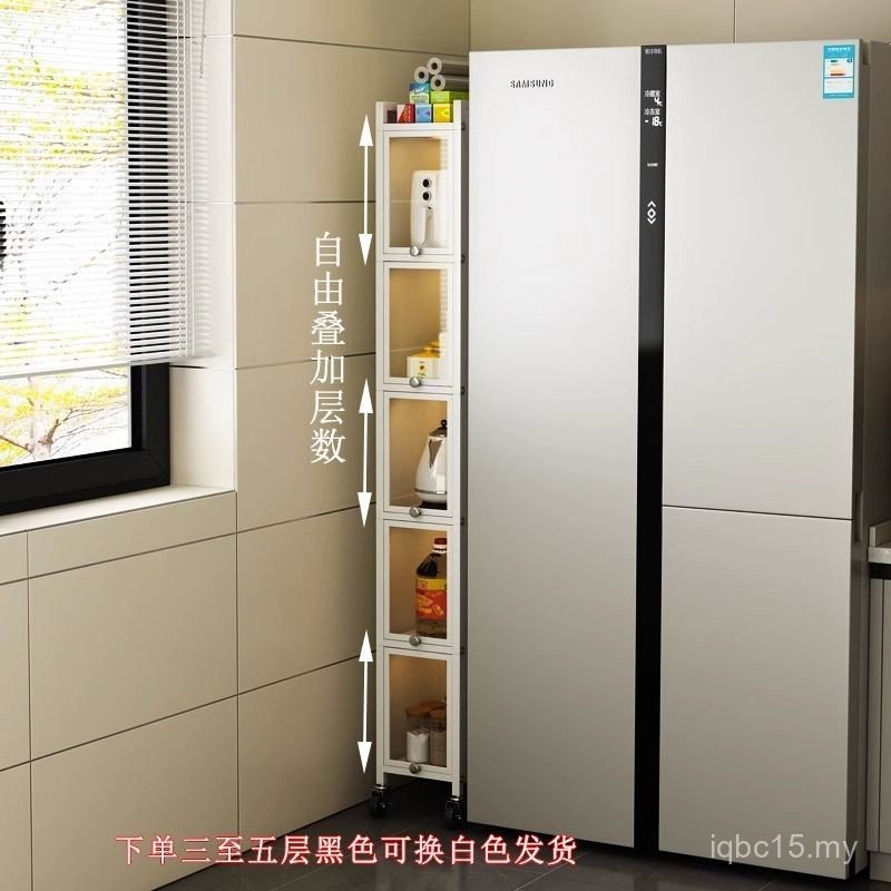 Kitchen Gap Rack Floor Multi-Layer Width 20cm Wall Side Small Narrow ...