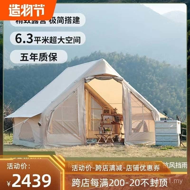 Outdoor Camping Inflatable Hut Tent Quick Construction Easy to Carry ...