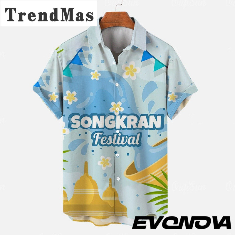 Songkran Shirt 2025 Beautiful Shape Soft Fabric No Need To Iron Both ...