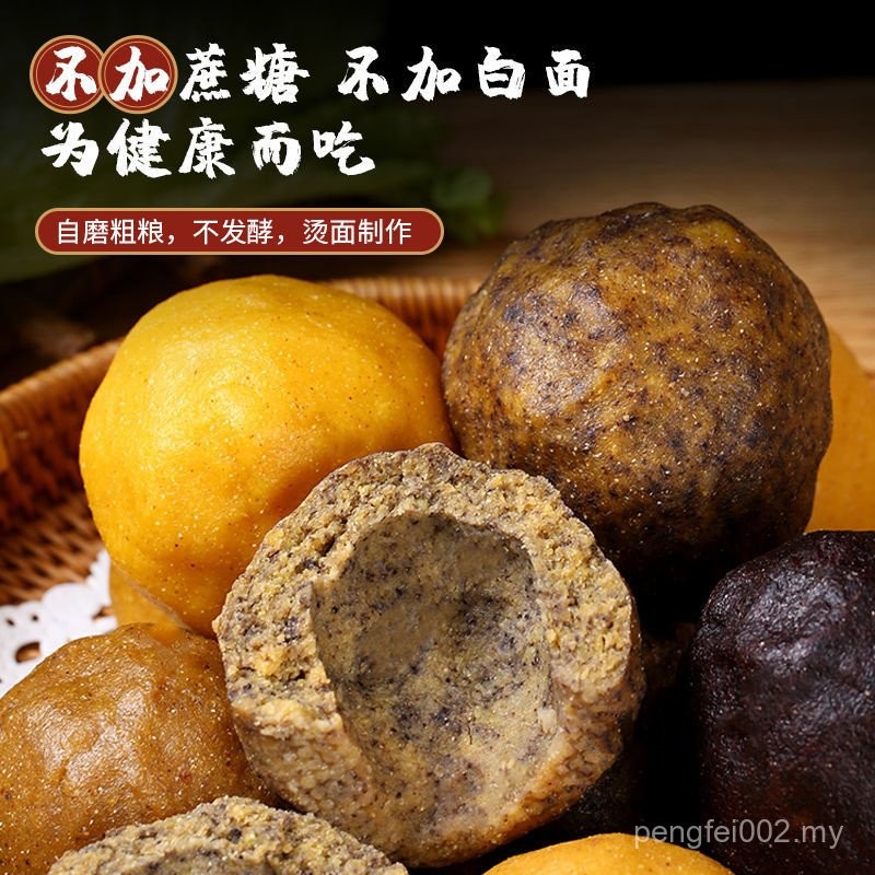 Pure Multigrain Steamed Buns Nest Bun Oats Buckwheat Sugar Friends ...