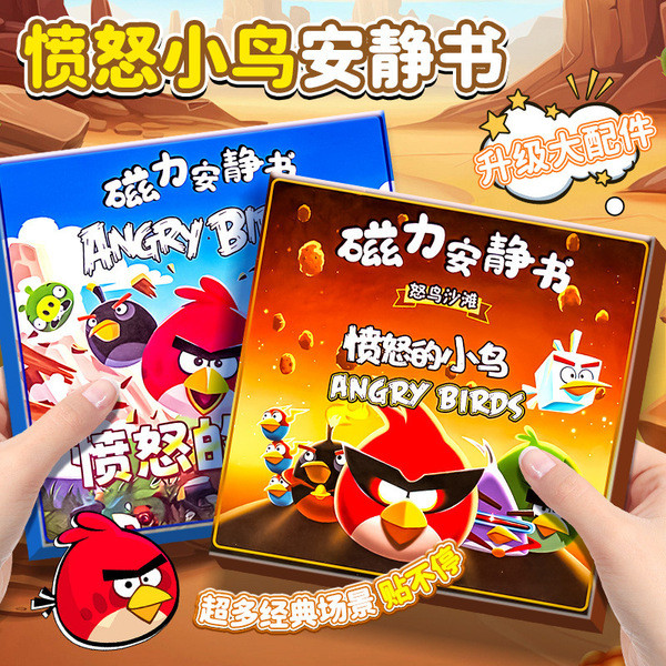 quiet book for toddler kuromi magnetic book magnetic sticker book New ...