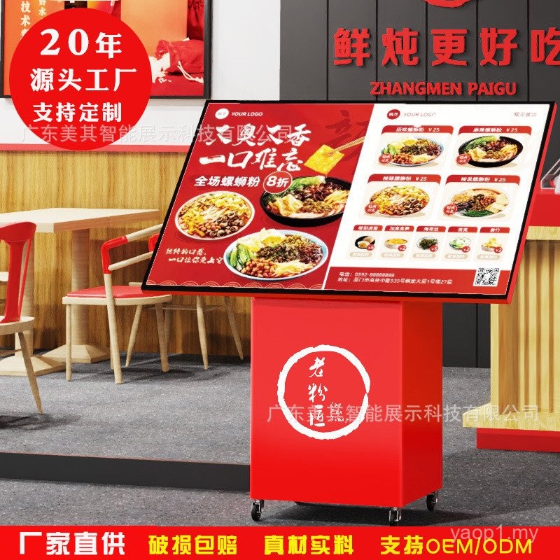 Led Light Box Ordering Display Stand Floor-standing Tempered Glass ...