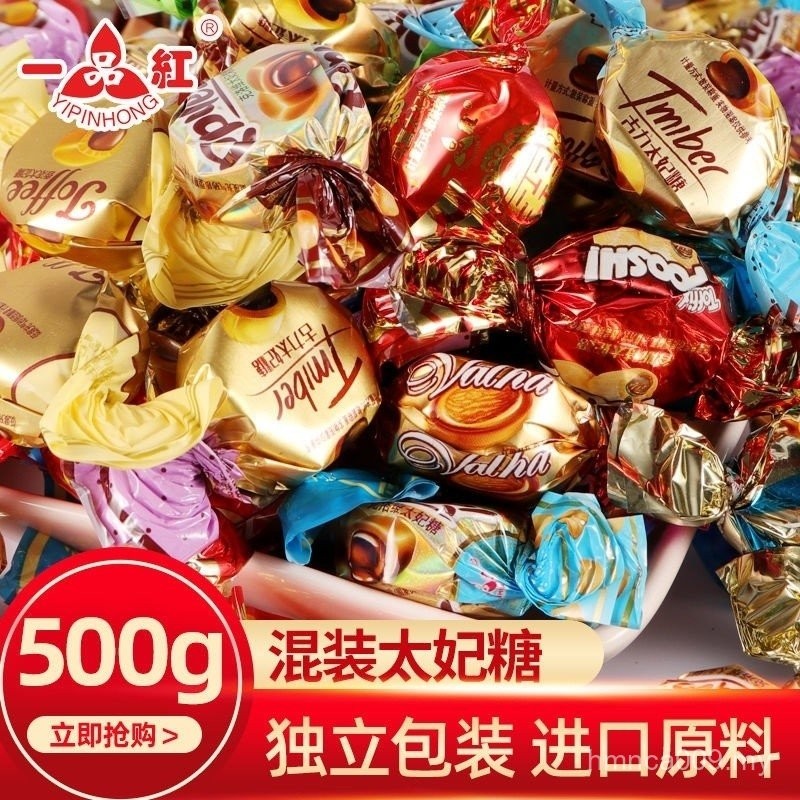 [4.4,000 People Collection] Toffee Milk Coffee Candy Influencer Snacks ...