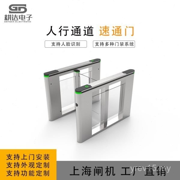Gym Use Clearance Door Swipe Card Counting Occasion Real-Time People ...