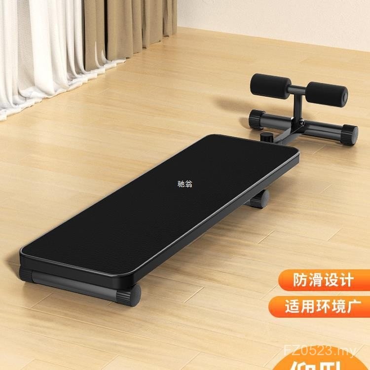 Abdominal Muscle Board H Household Dedicated Sit-Up Board High School ...