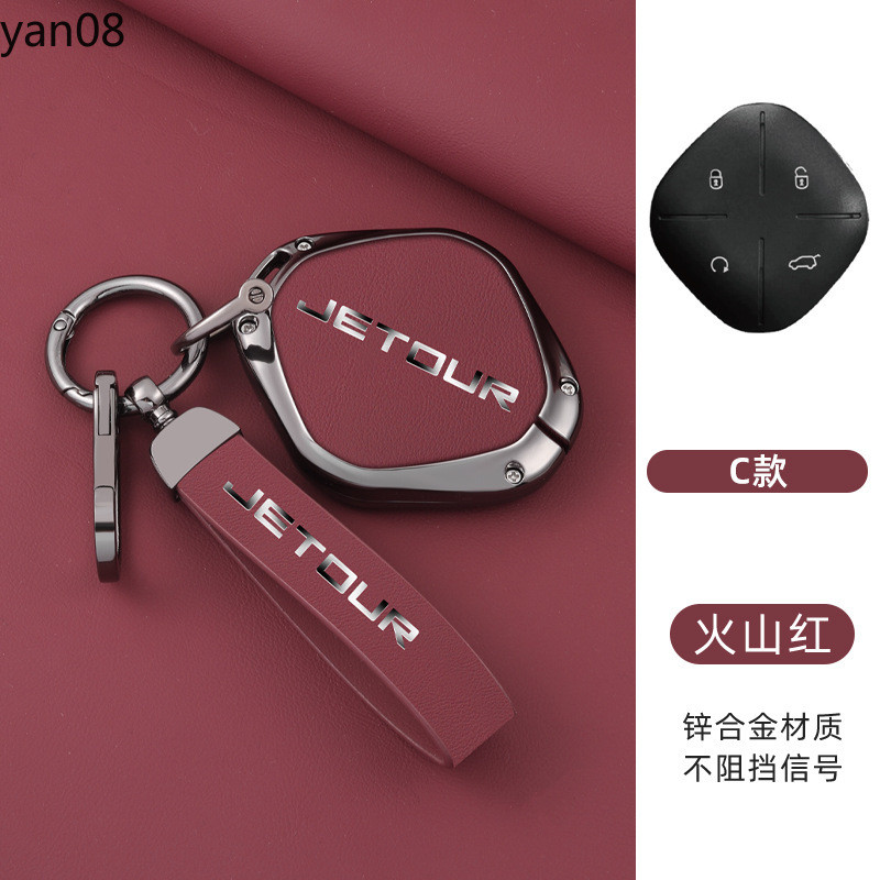 Zinc Alloy Full Cover Car Key Case for 2022 2023 2024 Jetour DASHING X ...