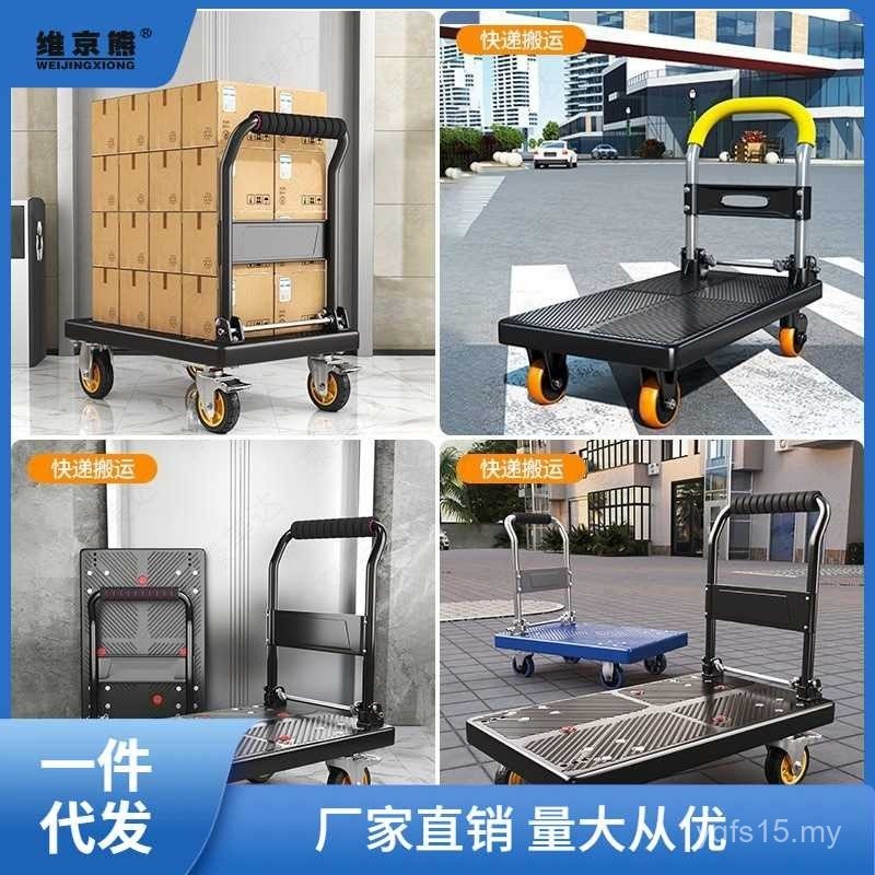Small Trolley Pull Cargo Trailer Foldable Light Portable Trolley Truck ...
