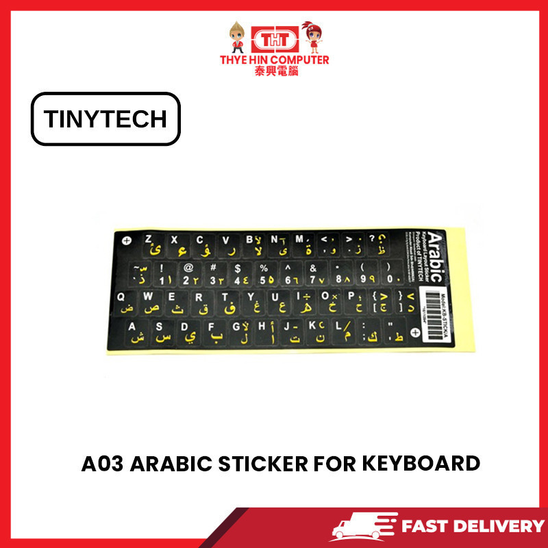 A03 ARABIC STICKER FOR KEYBOARD | Shopee Malaysia