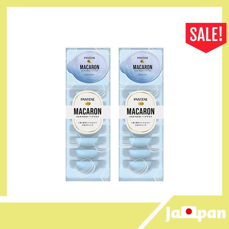 【Direct from Japan】Pantene Macaroon Hair Mask Uru-Dara-Rich 16 x 12mL (8 x 2) Rinse-off ...
