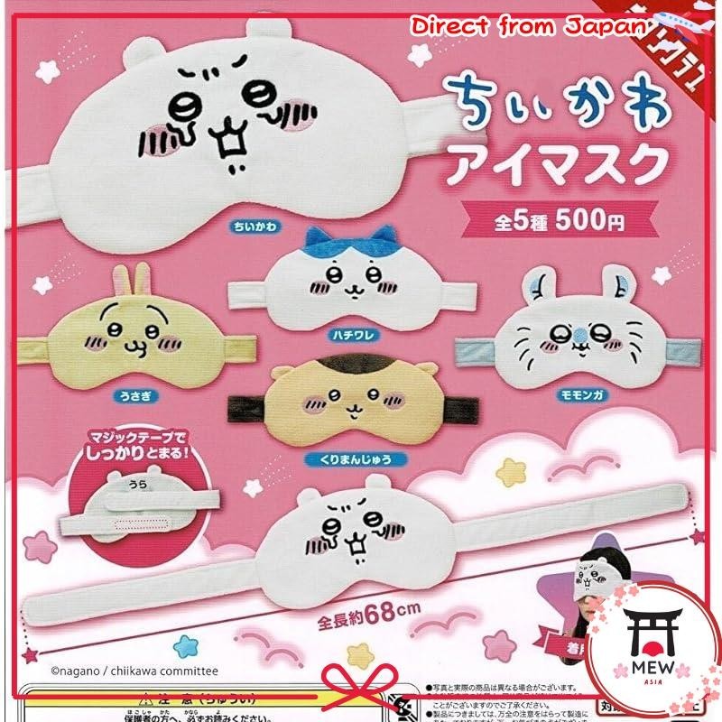 Chiikawa Eyemask [Complete Set of 5 (Full Comp)] Gachapon Capsule Toy ...