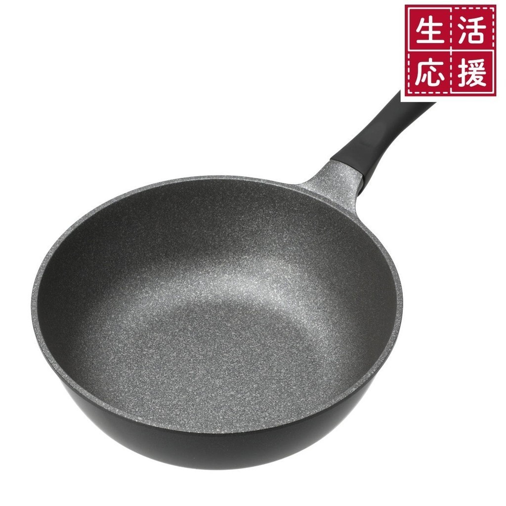 Nitori Gas Light Weight Frypan KFD26 | Shopee Malaysia