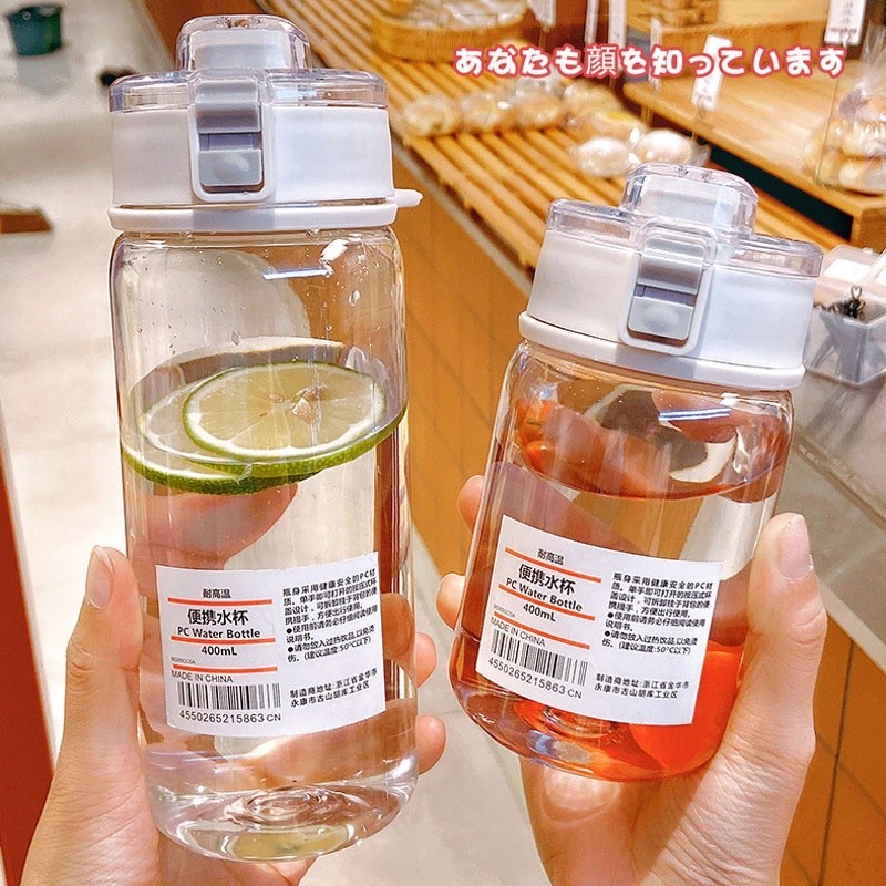 MUJI Style Water Cup 350/550/800ml Ins Simple Japanese Style Water ...