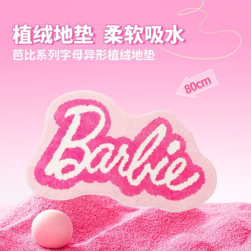 (READY & Ori Miniso X BARBIE From China) BARBIE Flocked Floor Mats ...