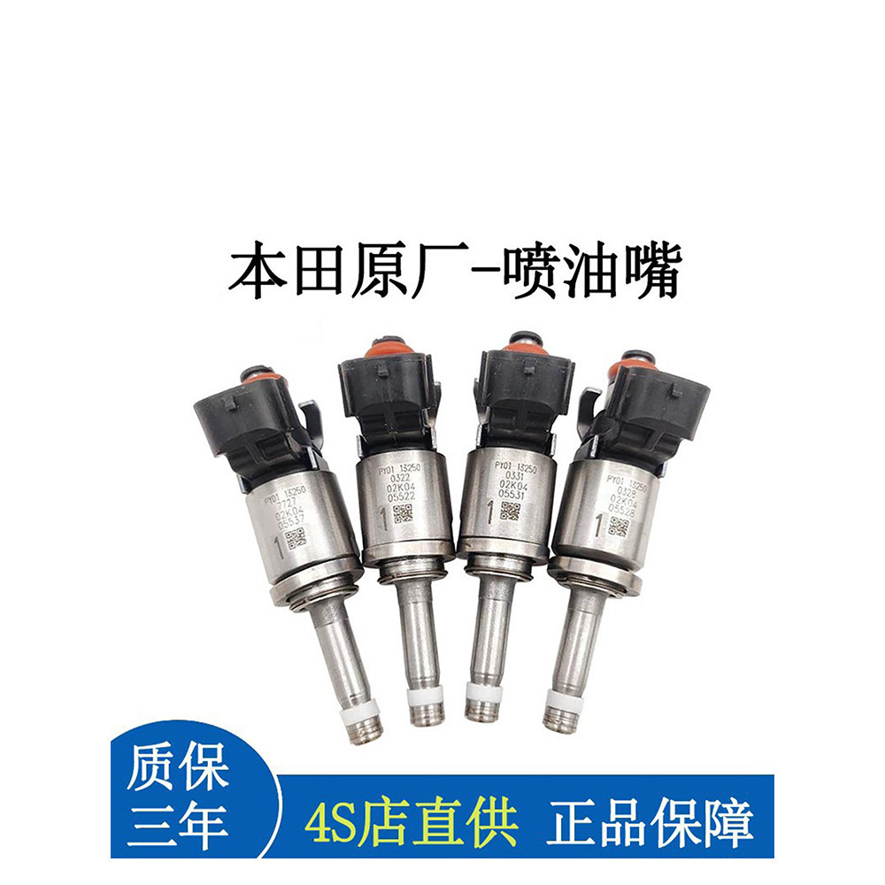 Nine Generations Ten Generations Accord Odyssey Binzhi XRV Fengfan Fit ...