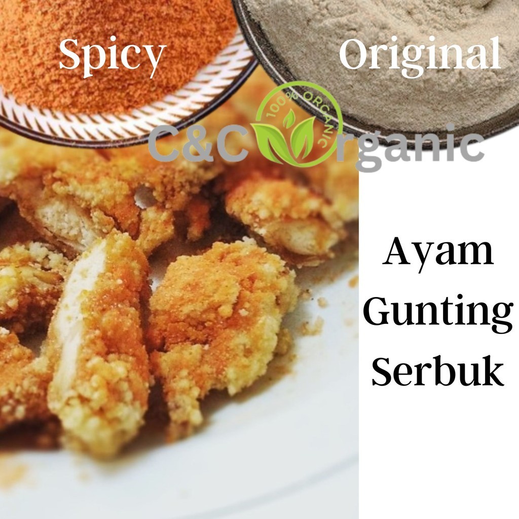 Ayam Gunting Serbuk 1KG BORONG WHOLE 批发 Taiwanese fried chicken Powder ...