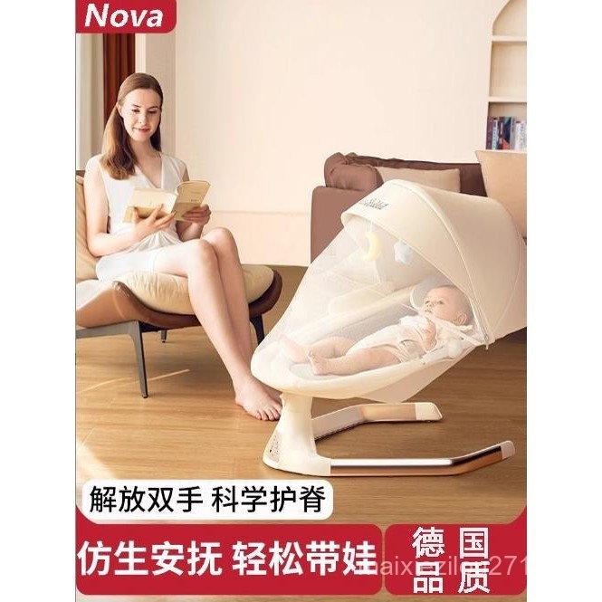 German Baby Electric Rocking Chair Newborn Toddler Coaxing Sleeping ...