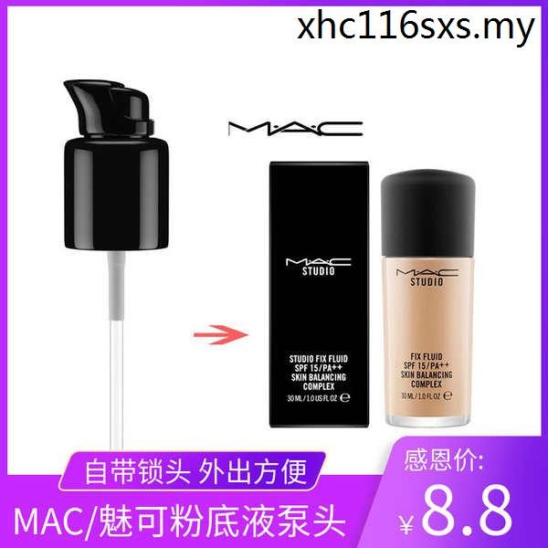 Mac Liquid Foundation Pump Head Press Nozzle Charm N15 Customized ...