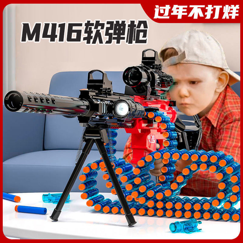 [Upgradeable Assembly] M416 Burst Shell Soft Bullet Gun Children Boy ...