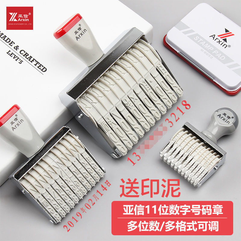 Tarikh 0-9 AsiaInfo Boleh Laras Kod Dail Digital Setem Tahun Bulan Hari ...