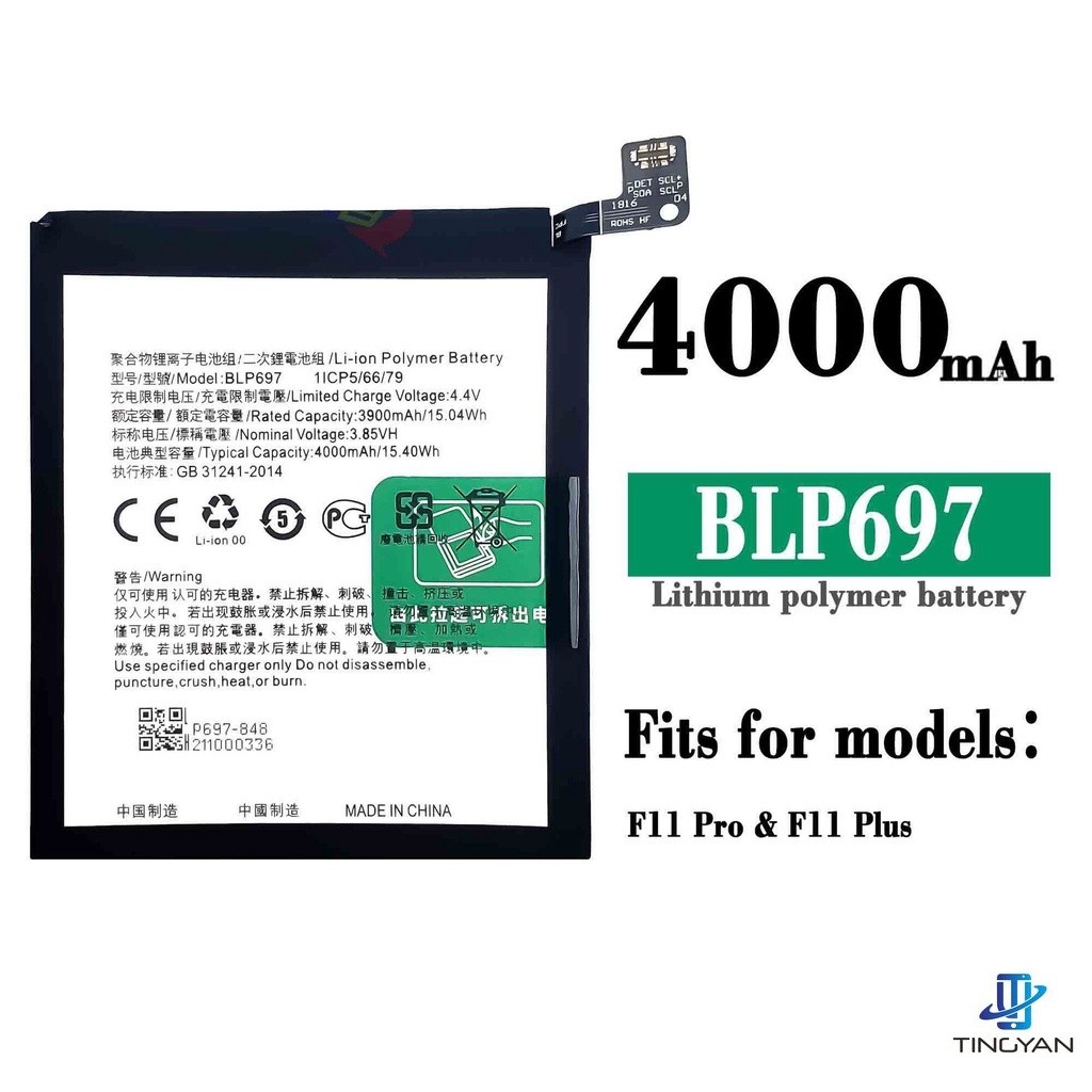 For Oppo F11 Pro F11 Plus Battery BLP697 Battery | Shopee Malaysia
