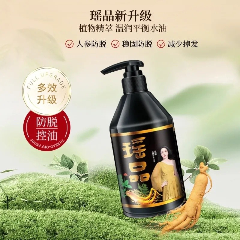 Official Yaopin Miao Strong Anti-Hair Loss Shampoo Strong Hair Density ...