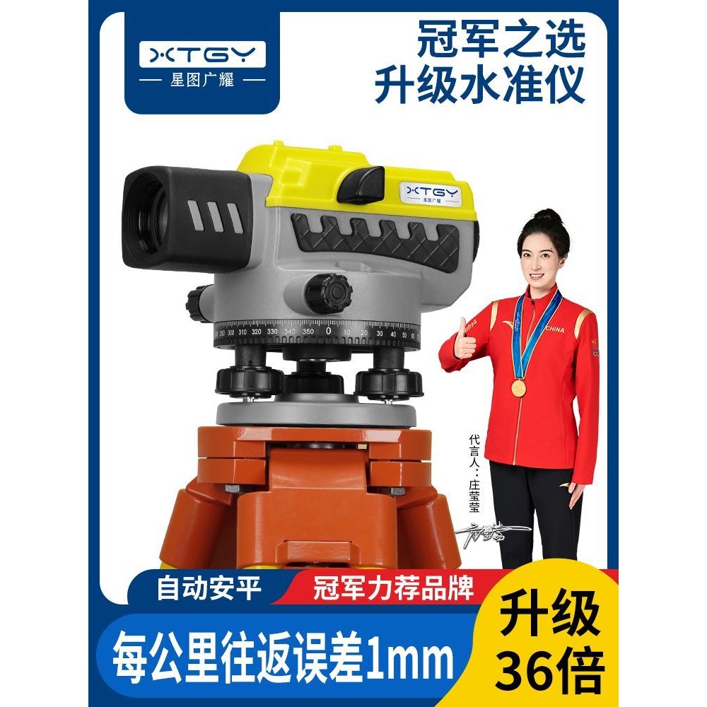 Xingtu Guangyao Tahap Instrumen Tapak Pembinaan Instrumen Tinjauan ...