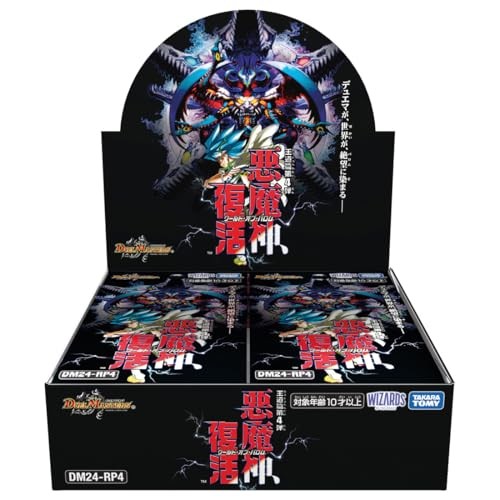 Duel Masters TCG DM24-RP4 The Royal Road Series Expansion 4 "Devil God, Resurrection" BOX ...