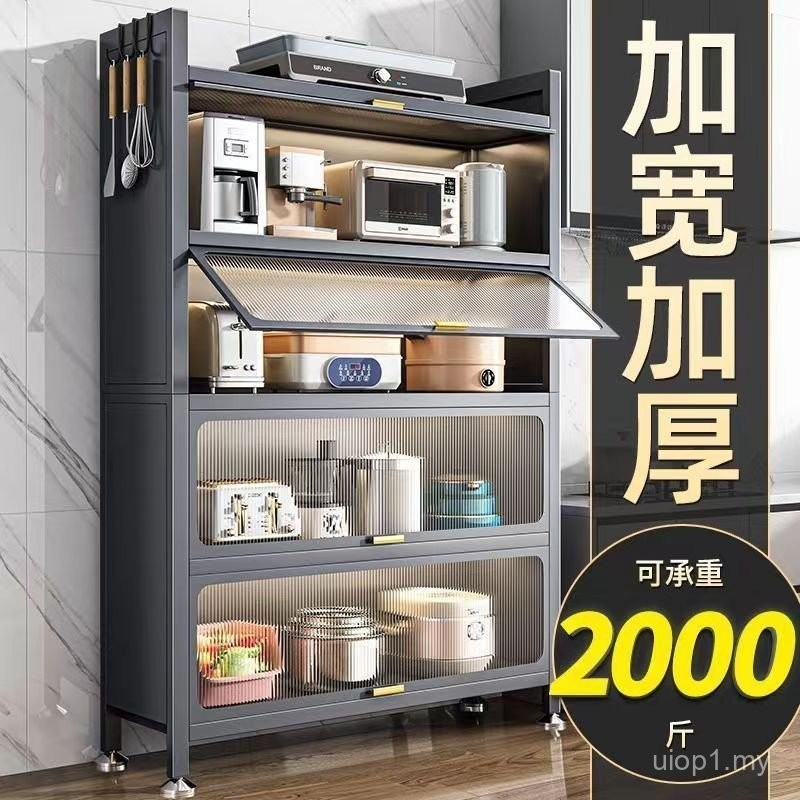 Kitchen Shelf Floor-standing Multi-Layer Cabinet Microwave Oven ...