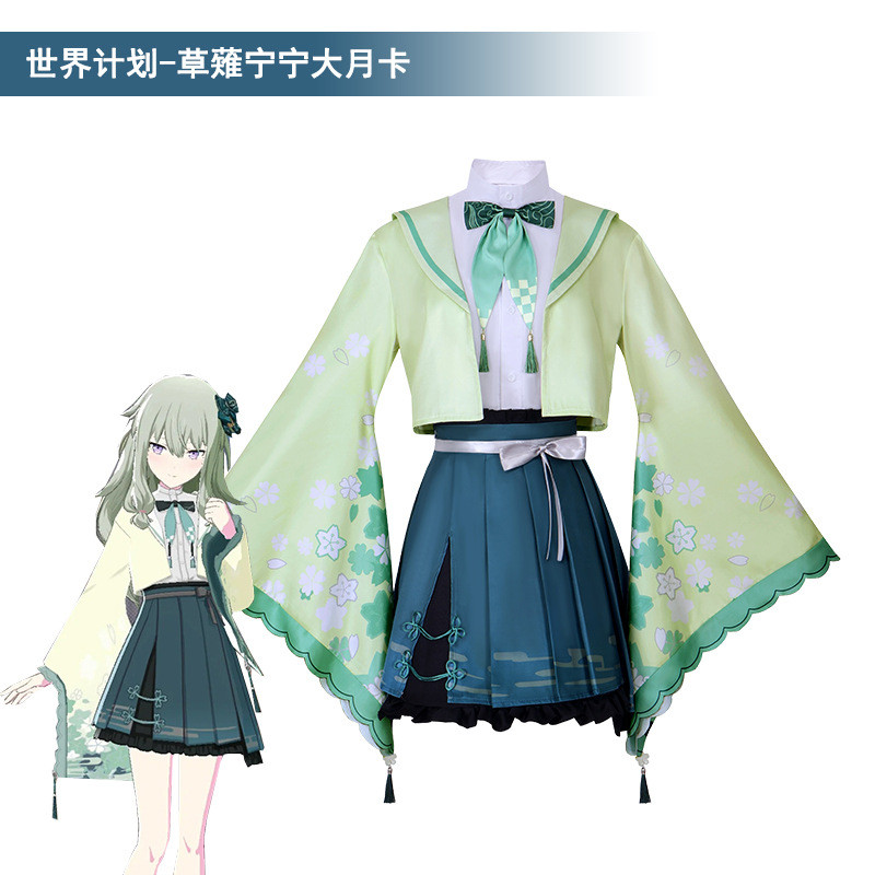 Pjsk Project SEKAI COLORFUL STAGE! Feat. Hatsune Miku Cosplay Nene COS ...