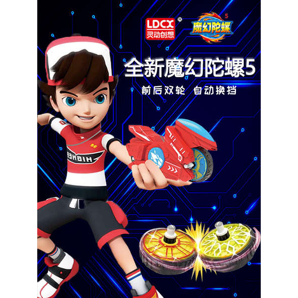 beyblade beyblade x Smart Creative Magic Top 5th Generation New Style ...
