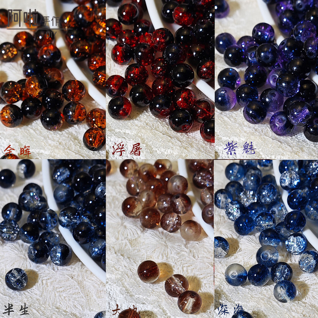 Manik Kaca 8mm Baharu Manik Bulat Dua tona Kecerunan untuk Bahan Gelang ...