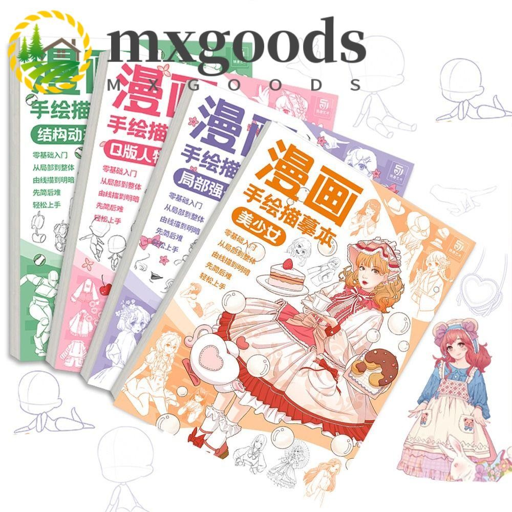 MXGOODS Comics Hand Drawn Tutorial Book, Learning Studying Line Draft ...
