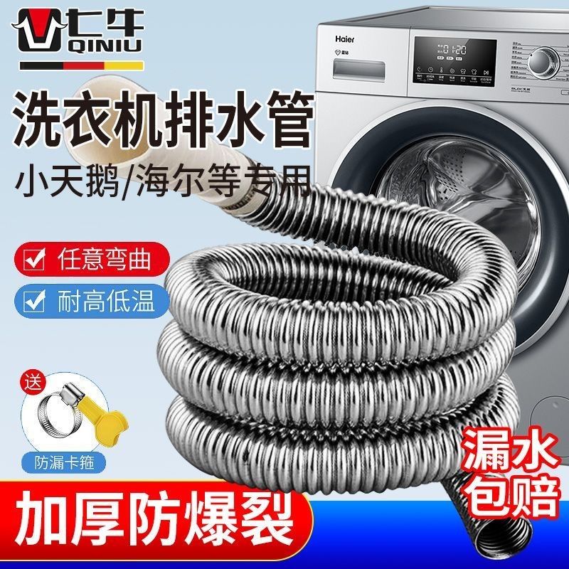 [Praise Rate Super 99% Same Style] Washing Machine 304 Stainless Steel ...
