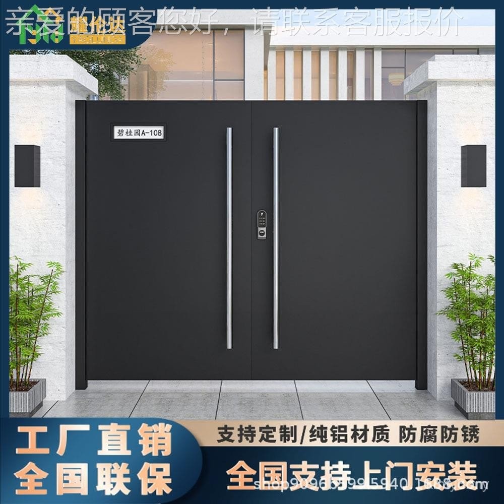 Ping Aluminum Alloy Iron Gold Villa Courtyard Door Electric Aluminum ...