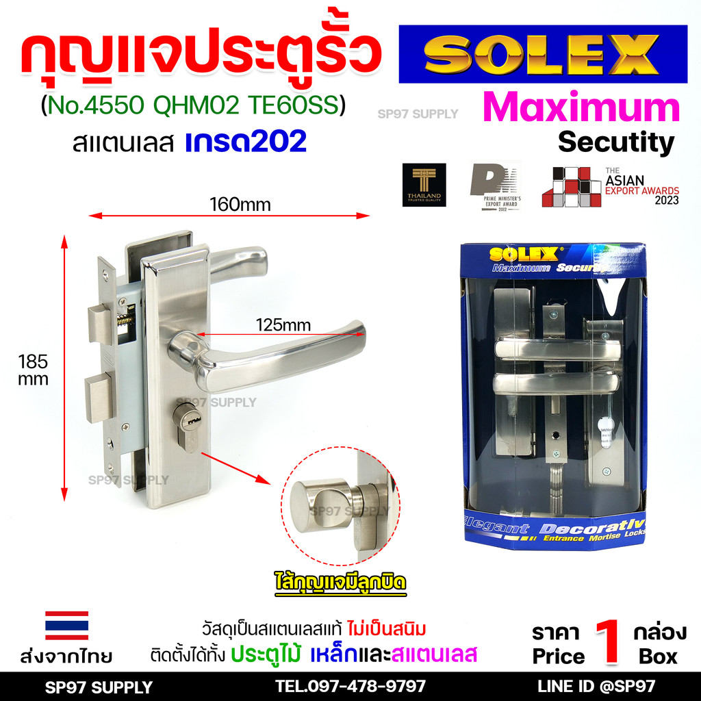 Solex No.4550 Gate Padlock Motis Key Khao Kwai Genuine Stainless Steel ...