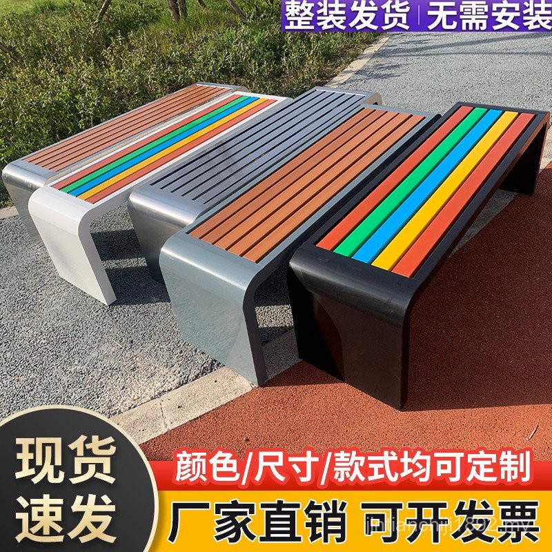 Park Chair Outdoor Courtyard Preservative Plastic Wood Bench Outdoor ...