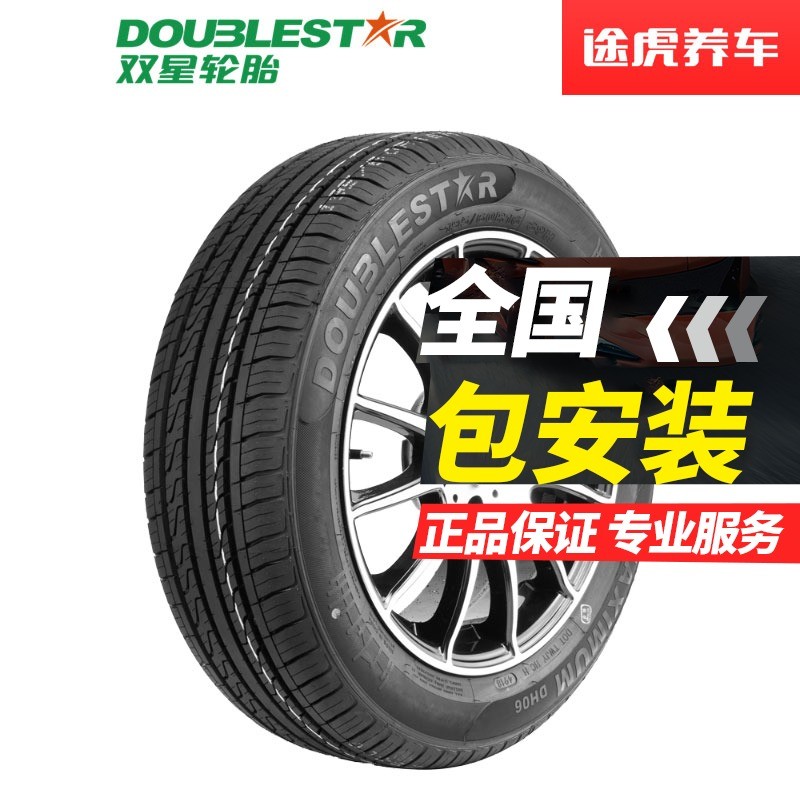 Tayar Double Star DH06 185/60R15 84H Serasi dengan Vios, Fengfeng ...