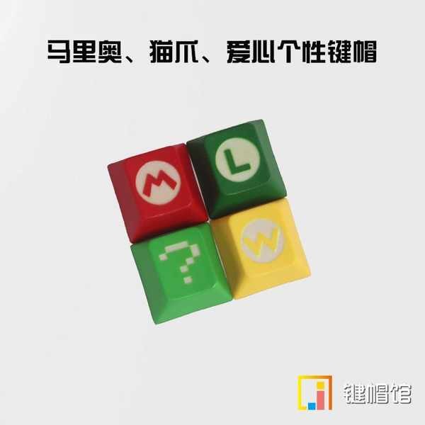 keycaps custom Original Factory Height Mario Love Cherry Deadpool ...