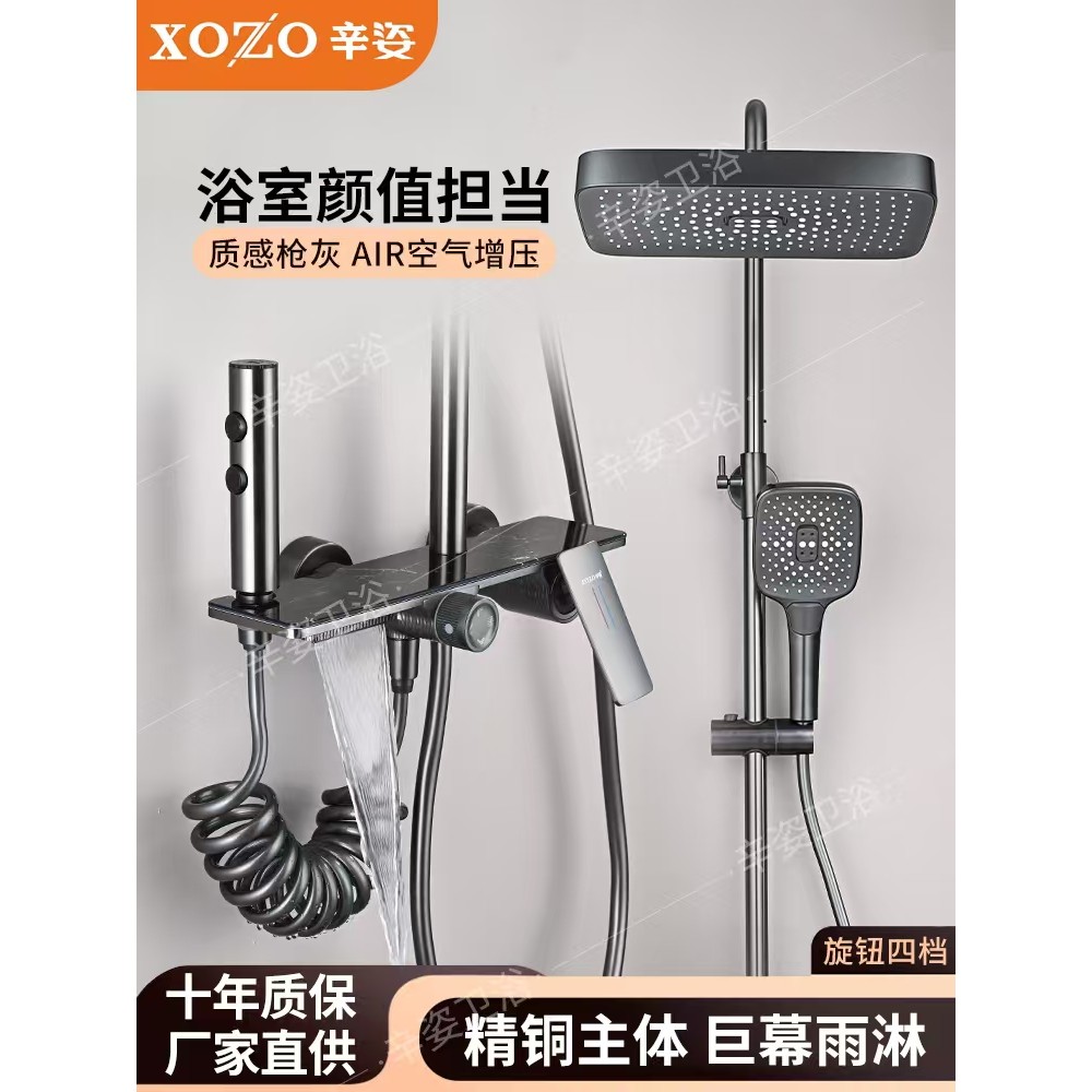 Set Pancuran Mandi Xinzi Semua Tembaga untuk Kegunaan Rumah, Kit ...