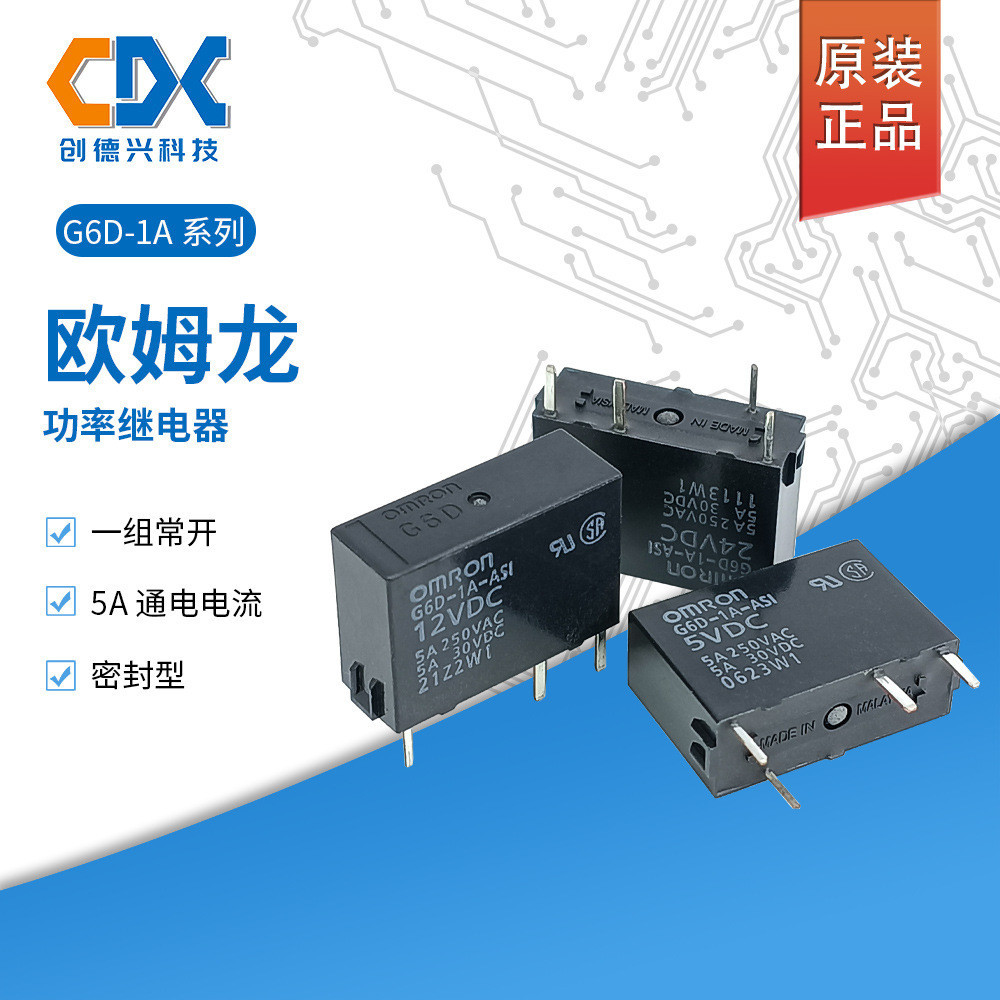 G6d-1a-1a-asi-5vdc/12vdc Omron Relay 5A4 Pin G6D-1A-ASI-24VDC Original ...