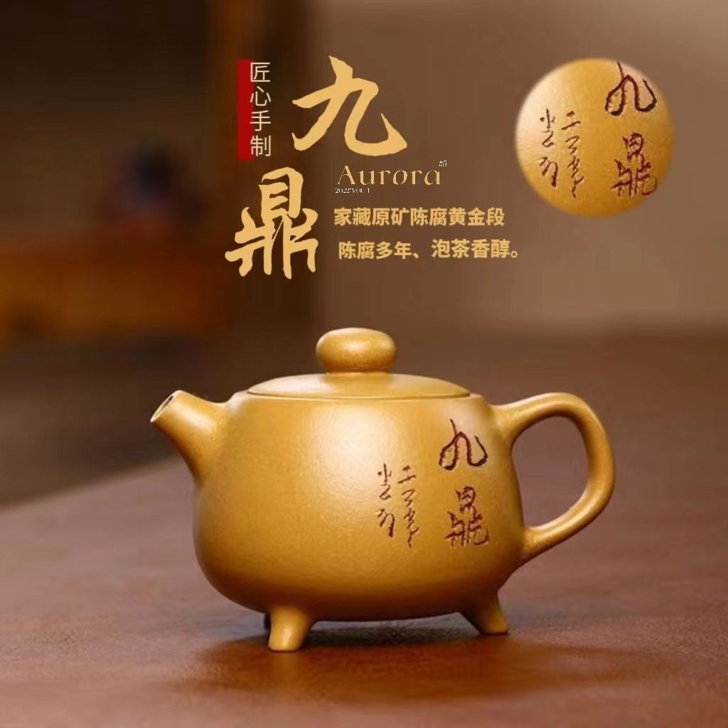 [Ready Stock Tea Set] Yixing Authentic Raw Ore Gold Section Mud Three ...