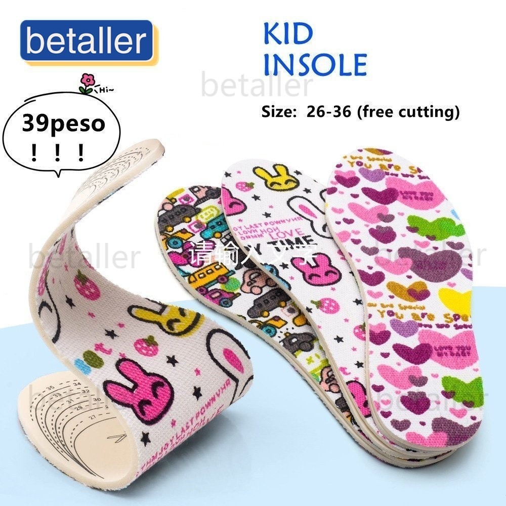 Children Flat Cartoon Pattern Shoes Insole Elastic Soft Kids Boys Girls ...