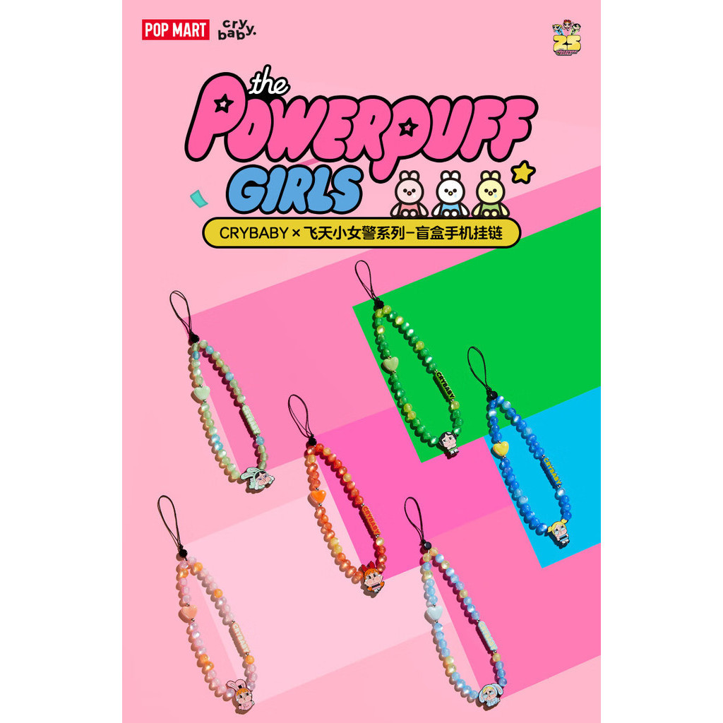 POPMART Crybaby X The Powerpuff Girls Series Mobile phone hanging chain ...